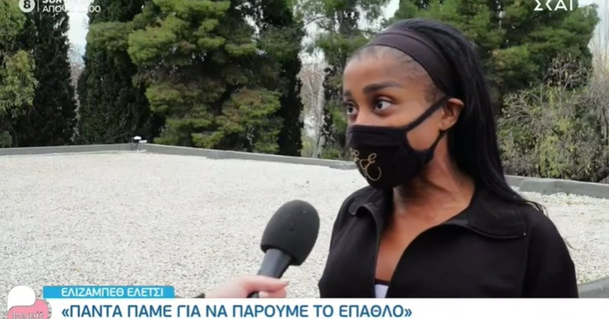 Ελίζαμπεθ Ελέτσι: «Ο Αλέξης Παππάς φέρεται άνανδρα στις γυναίκες, ο ...