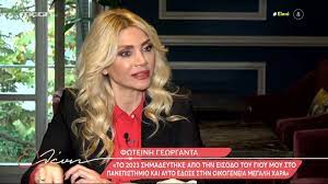 Φωτεινή Γεωργαντά: Η εξομολόγηση για την ασθένεια της μητέρας της ...